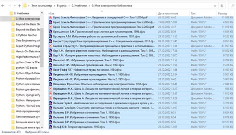 1 Полезная фишка Простой способ получить список файлов и папок в