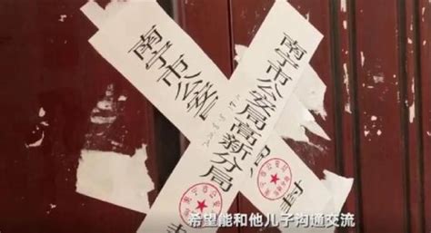 女教授夫妇家中被儿杀害：凶手“调低空调，又住了两天才走”凤凰网