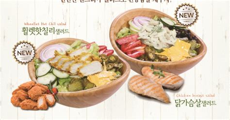 샌드위치 브랜드 샌드리아 맛건강 모두 잡은 웰빙 식품으로 배달 앱에서도 뜨거운 반응