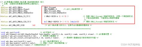 stm32配置adc2（dma）进行采集 dac 输出 1 stm32 adc2 csdn博客