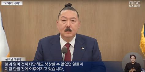 오염수 시찰단 파견 전 꼬리 내린 정부들러리 ‘견학단 우려 커져 사회정치경제 정보