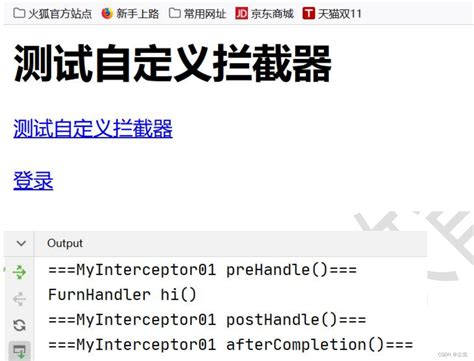 解锁高级技巧：玩转 spring mvc 自定义拦截器的神奇世界 null 拦截了1 org springframework