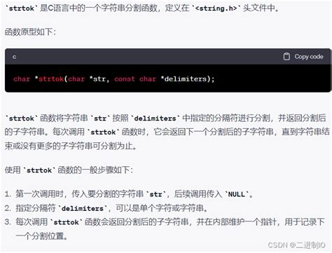 标准c库使用include 是预处理命令吗 Csdn博客