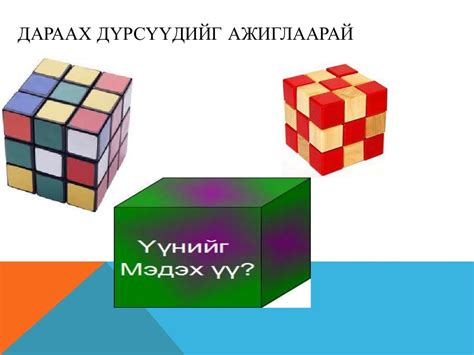 эзэлхүүн 2014 04 17