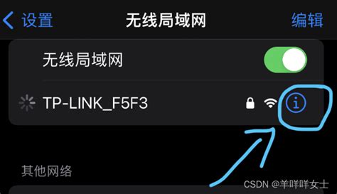 Fiddler如何抓取手机请求数据包（iosandroid保姆级教程）fiddler手机抓包 Csdn博客
