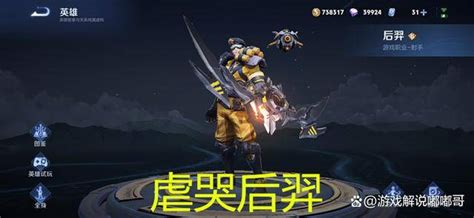 王者荣耀最值得苦练的射手对线不怕敖隐前期就能虐哭后羿 孙尚香 技能 伤害