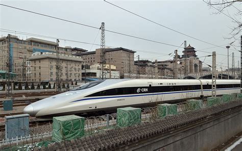 Crh A