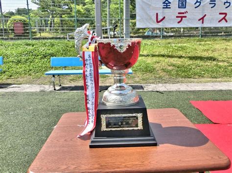 「ありがとう」第16回 全国グラウンド・ゴルフレディス交歓大会 大会役員さん 終 岐阜県グラウンドゴルフ協会のブログ
