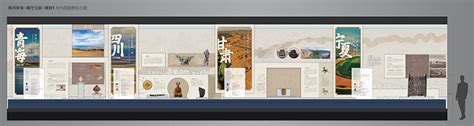 黄河珍宝——沿黄九省文物精品展 展陈平面落成实景空间展陈设计老寒头儿原创作品