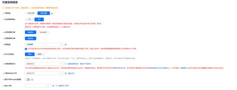 Mysql到mysql双主灾备 灾备场景 实时灾备 数据复制服务 Drs 华为云