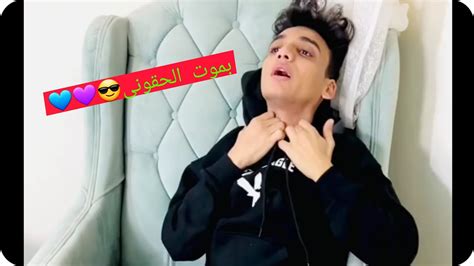 لما ابوك يسمعك بتتكلم انت وامك 😍💙 القيصر Youtube