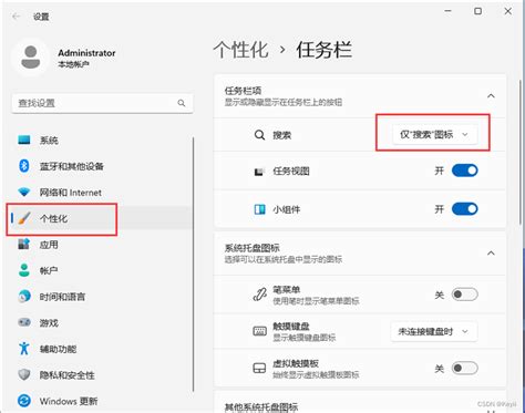 安装原版windows11标准版win11原版 Csdn博客