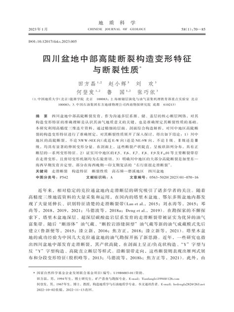 Structural Characteristics And Fault Properties Of Deep Rooted And