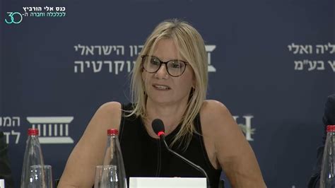 דפנה אבירם ניצן כנס אלי הורביץ לכלכלה וחברה 2023 Youtube