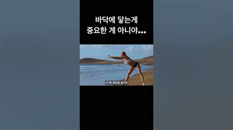 서서하는 허리 스트레칭 하지마세요 대신 이렇게 하면 유연해집니다 Youtube
