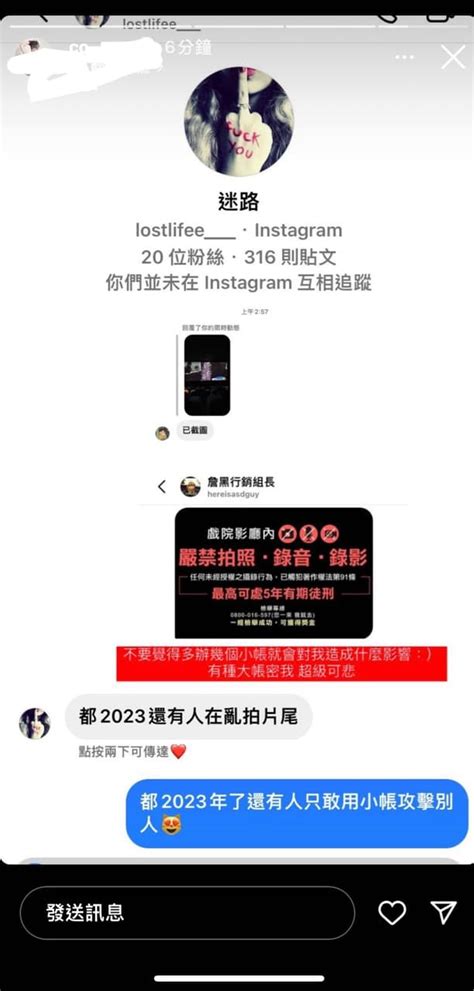 原來現在犯法還可以這麼理直氣壯嗎？ 閒聊板 Dcard