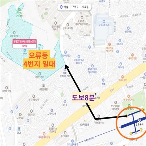 창3동 모아타운 독산동 신림동 개봉동 신속통합기획 재개발 선정 오류동 매물 네이버 블로그