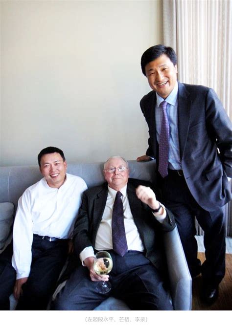 李录美籍华裔投资家美国喜马拉雅资本创始人及董事长 经历网