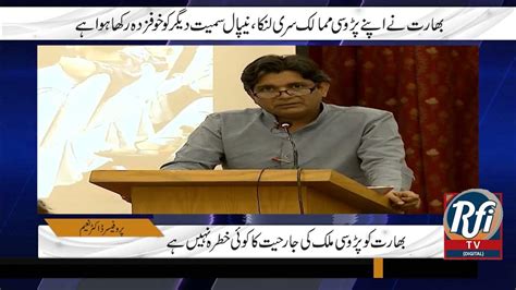 Prof Mohammad Naeem International Relations Karachi University Youtube