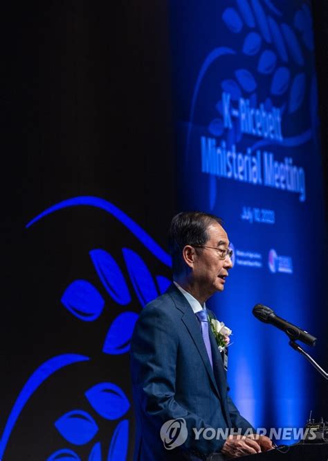 아프리카 K 라이스벨트 농업 장관회의 축사하는 한덕수 총리 연합뉴스