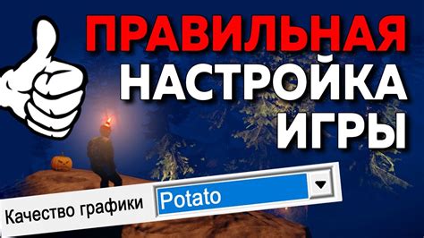 Как ИДЕАЛЬНО настроить Rust Youtube