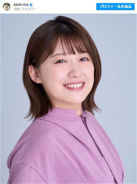 （写真）日テレ退社の尾崎里紗アナ、「スターダストプロモーション所属」を報告「新鮮な気持ちでお仕事を」 エンタメ ニュース ｜クランクイン！