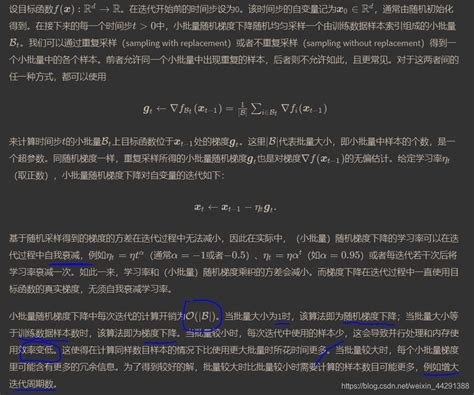 《动手学深度学习》之小批量随机梯度下降动手学深度学 小批量随机梯度下降 Csdn博客