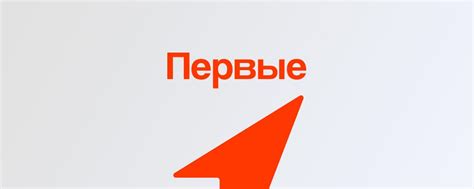 Движение Первых Лидер 2025 ВКонтакте