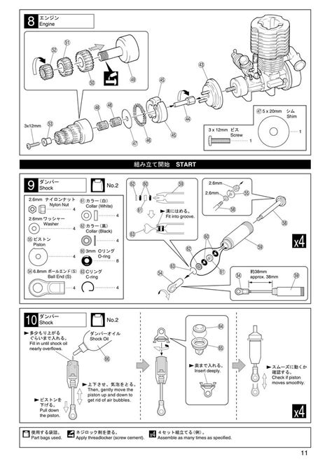 Kyosho Mad Force 31221 Manual RCScrapyard Radio Controlled Model Archive