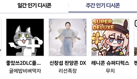 싱글벙글 메이플 디렉터 근황 포텐 터짐 최신순 에펨코리아