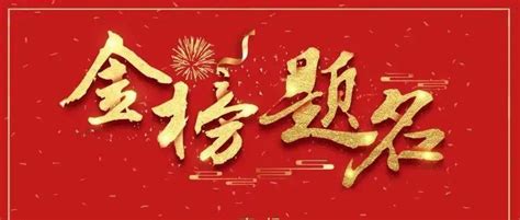 热烈祝贺西北师大附中高三国际班2名同学被美国波士顿大学录取王星懿世界主校区