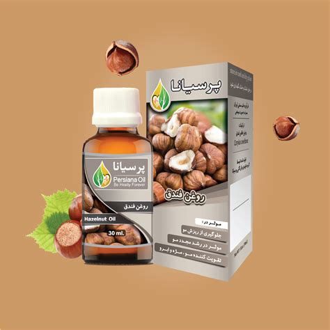 روغن فندق شرکت پرسیانا