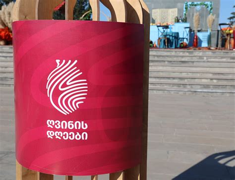 მარნეულში „ღვინის დღეები გაიმართა