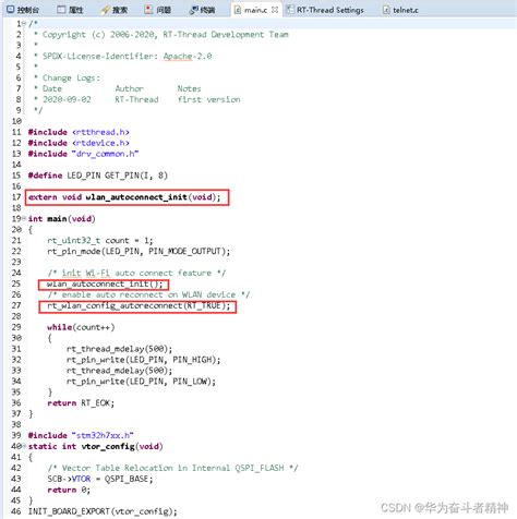 Rt Thread 软件包 物联网 Telnet协议原理及实现②rtthread Telnet Csdn博客