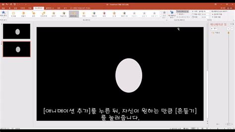 파워포인트 강좌 2편블럭 부수기 게임 만들기 더 쉽고 실용적 제18화 Youtube