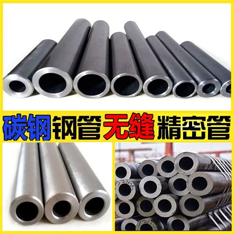 钢管和铁管怎么区分 钢管和铁管哪个重 钢管和铁管有什么区别 第22页 大山谷图库