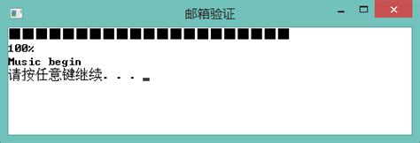 C学习笔记（一）：模拟用户登录项目完整实战c模拟登录très Bien 的博客 Csdn博客