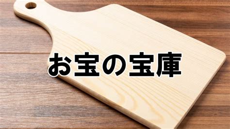 限られた予算で満足！ソロキャンプを充実させる100均アイテムとは ソロキャンプのイロハ