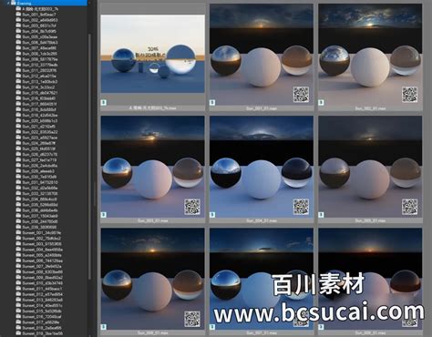 Pm 直拖版 Hdri Chaos Cosmos Browser Hdri 百川素材