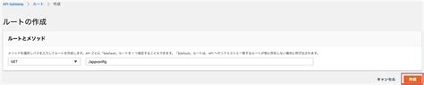 Api Gateway の Api が 5 つの Aws サービスとの統合をサポート サーバーワークスエンジニアブログ