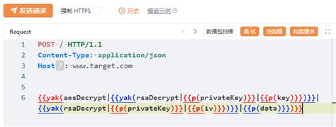渗透测试 前端加密分析之rsa响应加密 Csdn博客