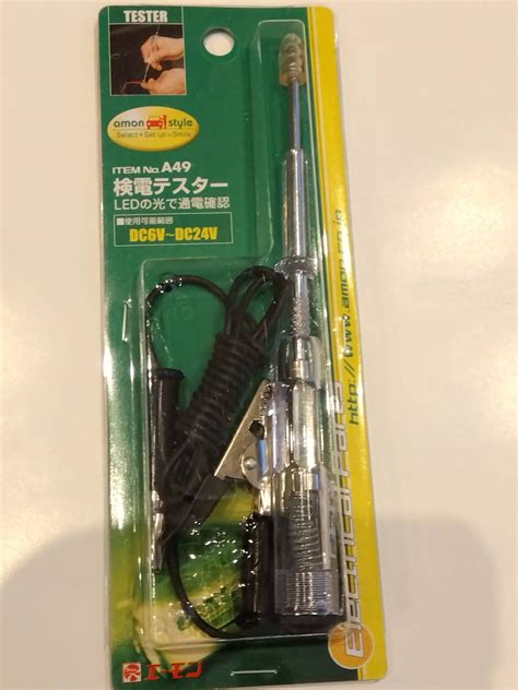 yahoo オークション （未開封）エーモン 検電テスター a49