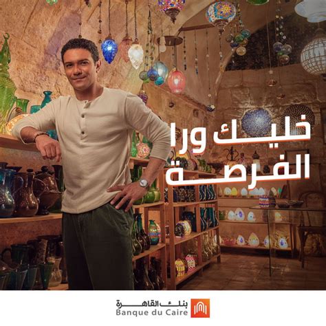 Amir Eid Songs Events And Music Stats