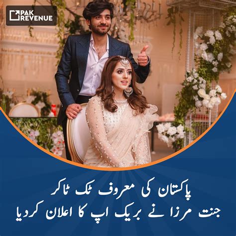 Tiktok Star Jannat Mirza Announces Break Up With Umer Butt