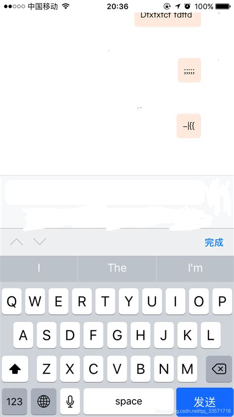 Ios 自定义软键盘功能，修改换行键为发送键keyboard中的press、tap Touch Csdn博客