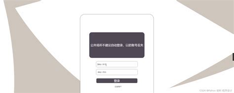 springboot java php node python土家风景文化管理平台【计算机毕设】 csdn博客