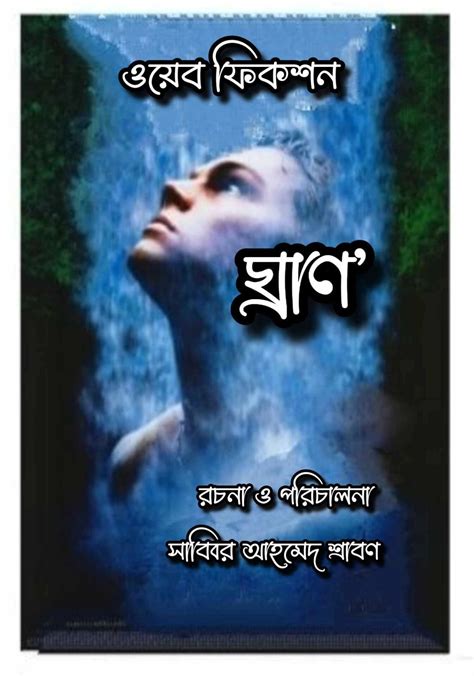 Sabbir Ahmed Srabon Posted On Linkedin