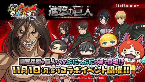 お知らせ｜株式会社レベルファイブ