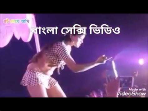 Bangla Sex Video YouTube