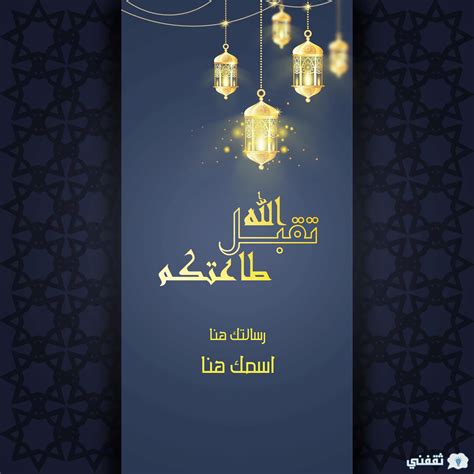 بطاقات تهنئة رمضان اكتب اسمك على صور رمضان كريم 2023 Ramadan 2023